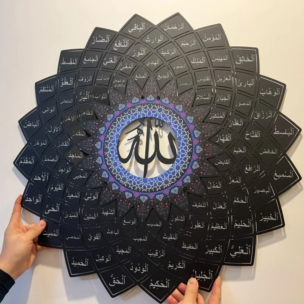 99 Names of Allah Wall Art - Islamic Decor for Ramadan