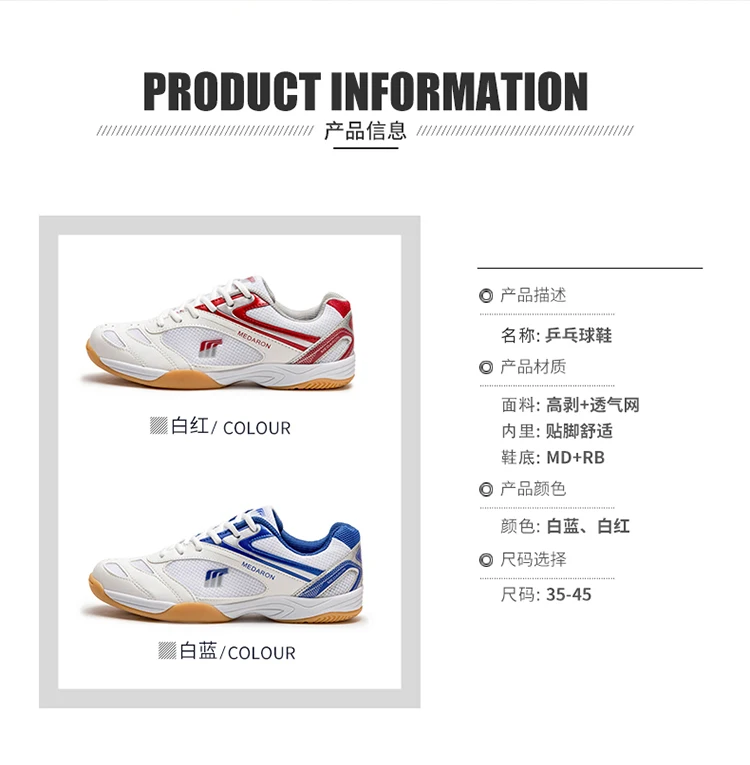 MEDARON 2021 Summer Men's White Table Tennis Sport Shoes