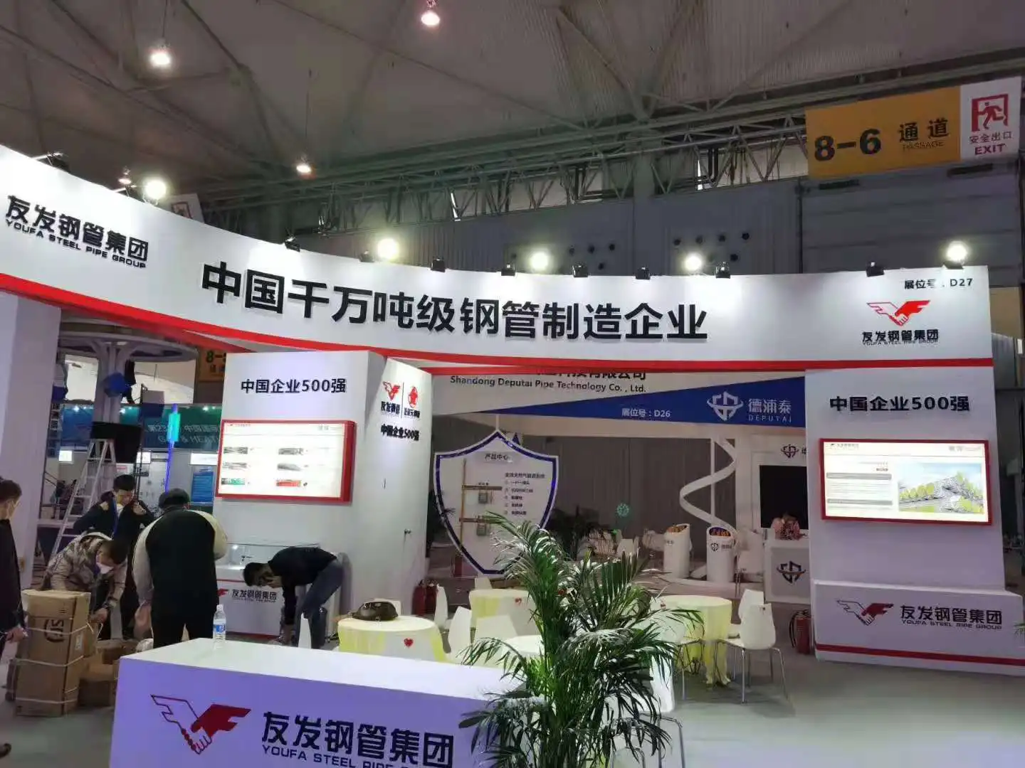 ASTM A36 IPE 270 IPE 300 HEB 260 HEA 200 Hot Rolled Carbon Steel H Beam ...