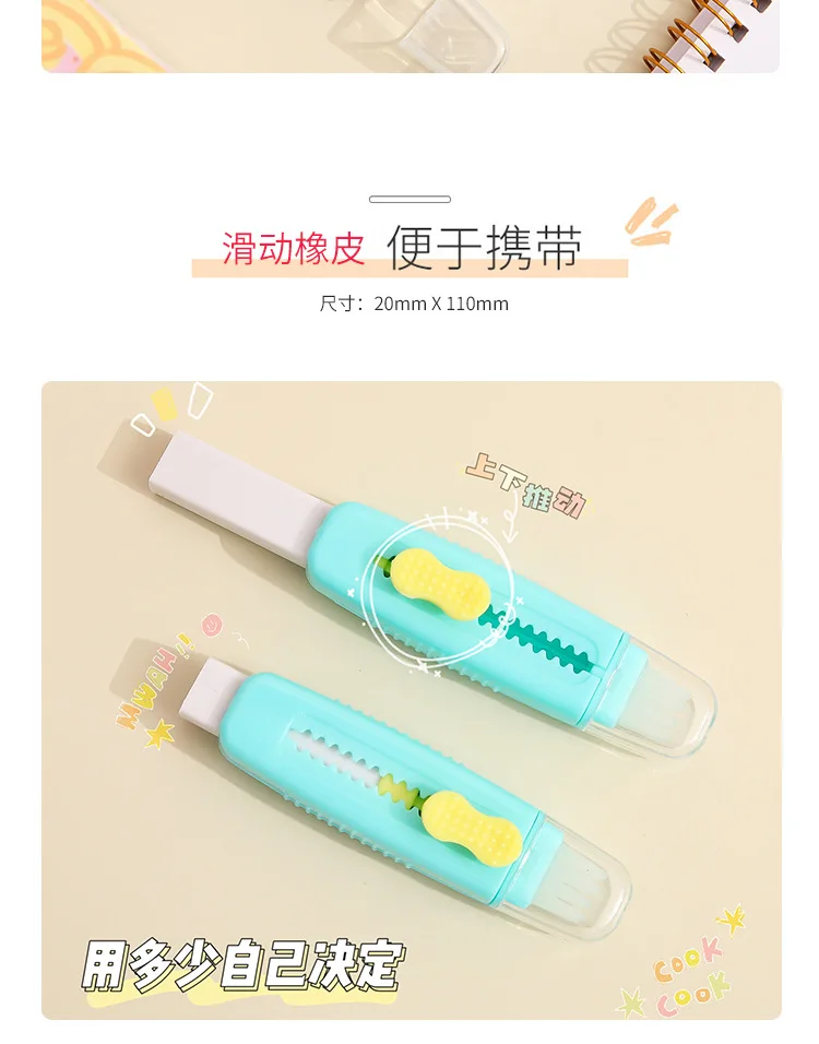 Cute Candy Macaron Children Retractable Eraser - Tochain Eraser