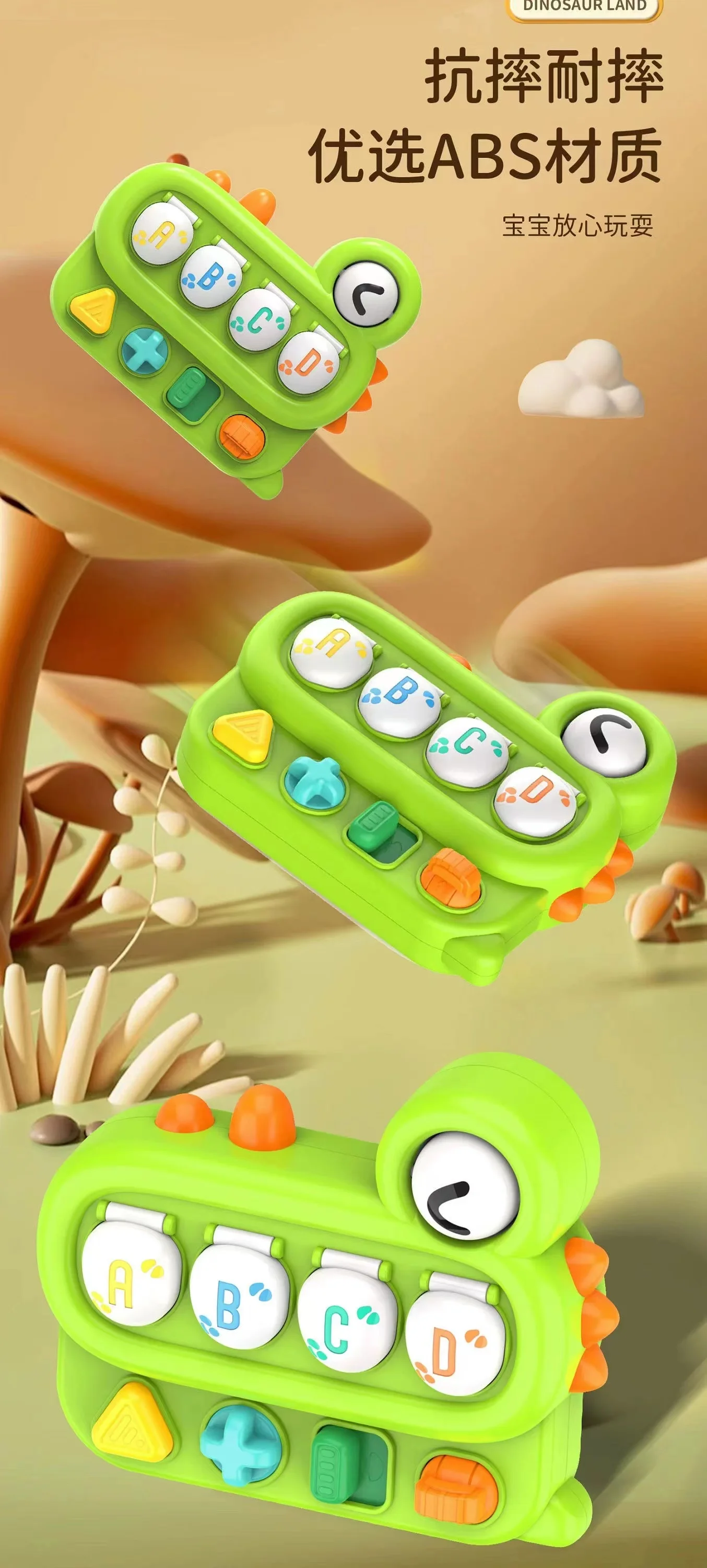 New Meng Fun Dinosaur Switch Box Puzzle Enlightenment Early Education ...