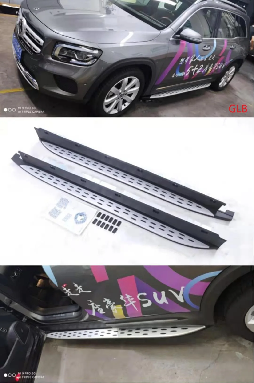 Oe Style Running Boards Side Steps For Benz Gla Glb Glc Gle Glk Gls Gl ...