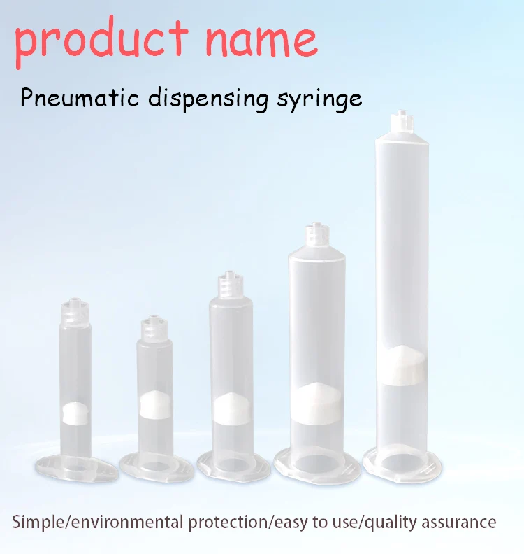Pneumatic Us Style Glue Dispensing Syringes - 3cc to 55cc