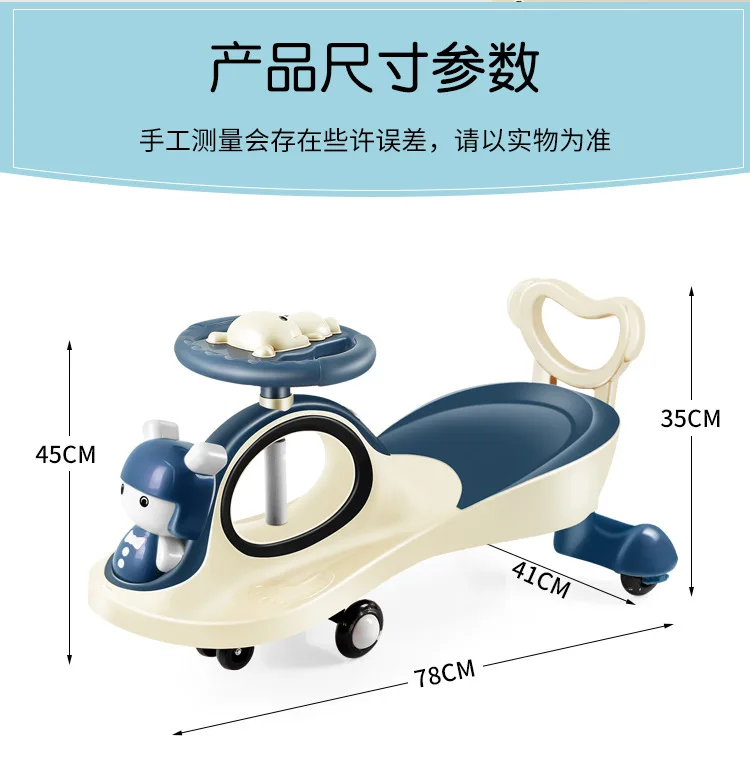 Children's Twisting Car,Universal Wheel Scooter 1-3-6 Years Old Yo-yo ...
