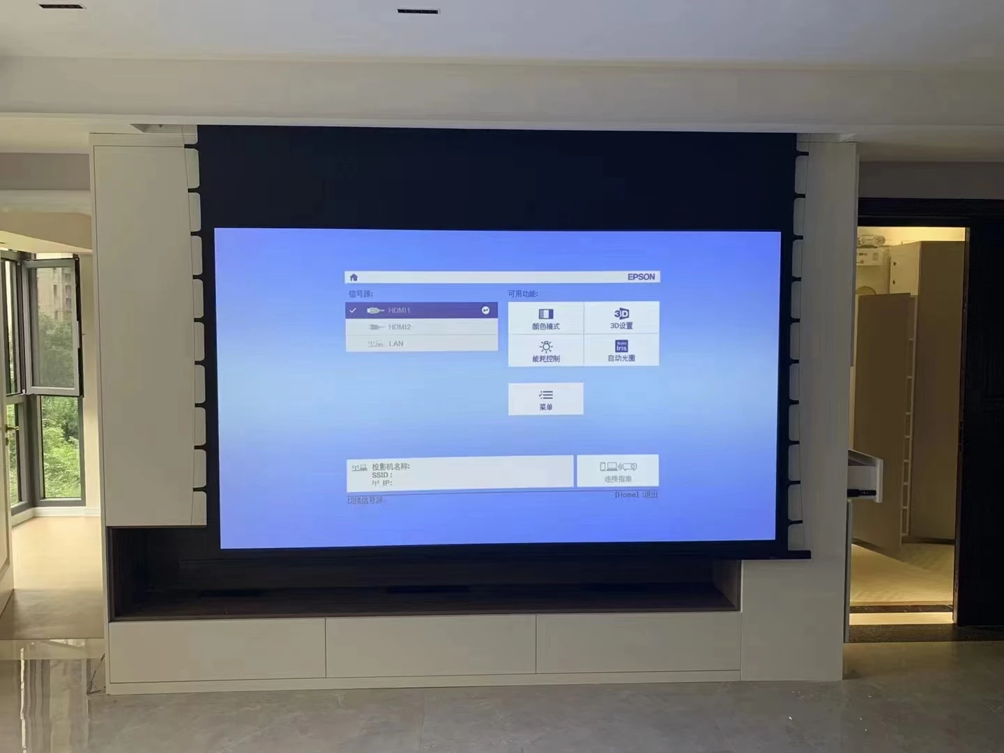 Wireless Outdoor Motorized Projector Screen - Rechargeable
