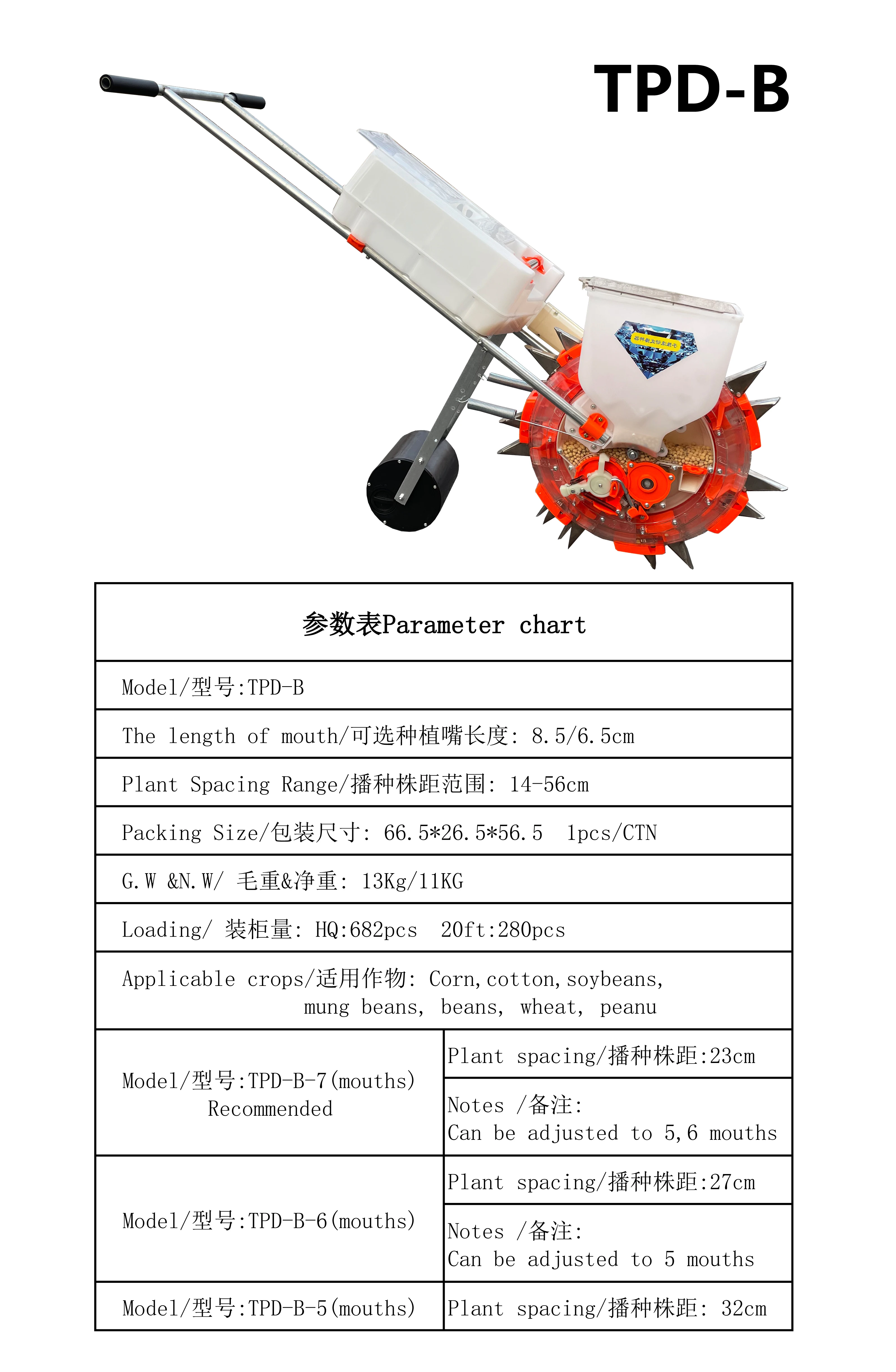 Corn Maize Manual Seeder Planter Bean Corn Fertilizer Seeder Corn Maize ...