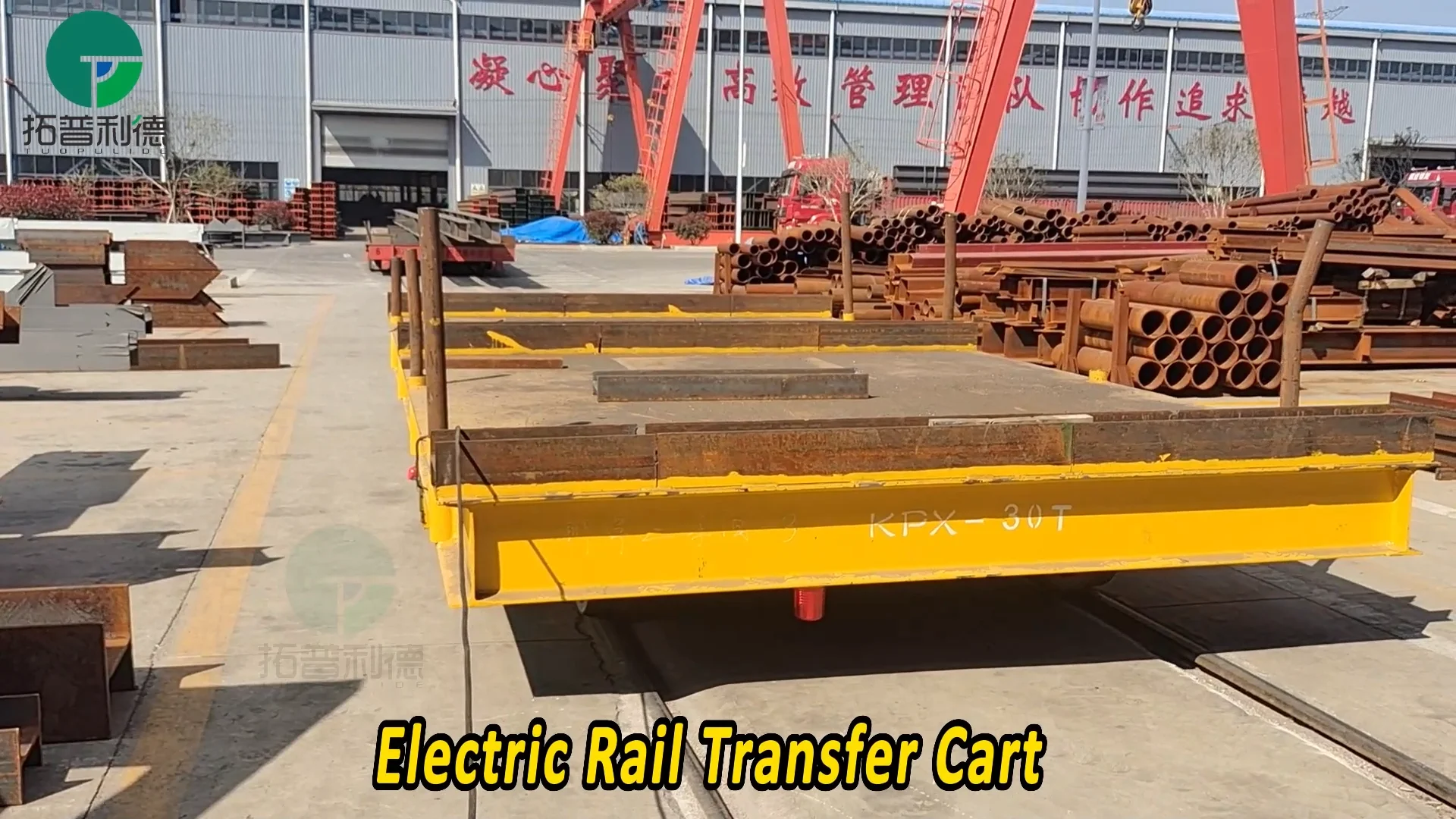 Rail Mounted Emergency Stop Button 50 Tons Battery Powered Transfer Car ...