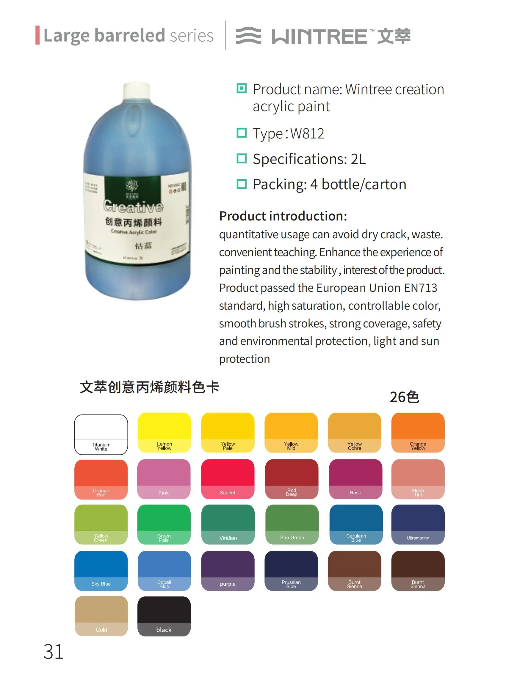Wintree 2l High Pigmentation Acrylic Paint For Adults & Kids Ideal For ...
