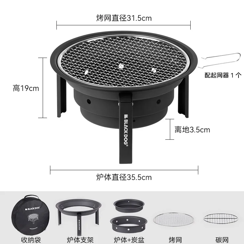 Blackdog Charcoal Brazier Cooking Tea Table Outdoor Barbecue Charcoal ...