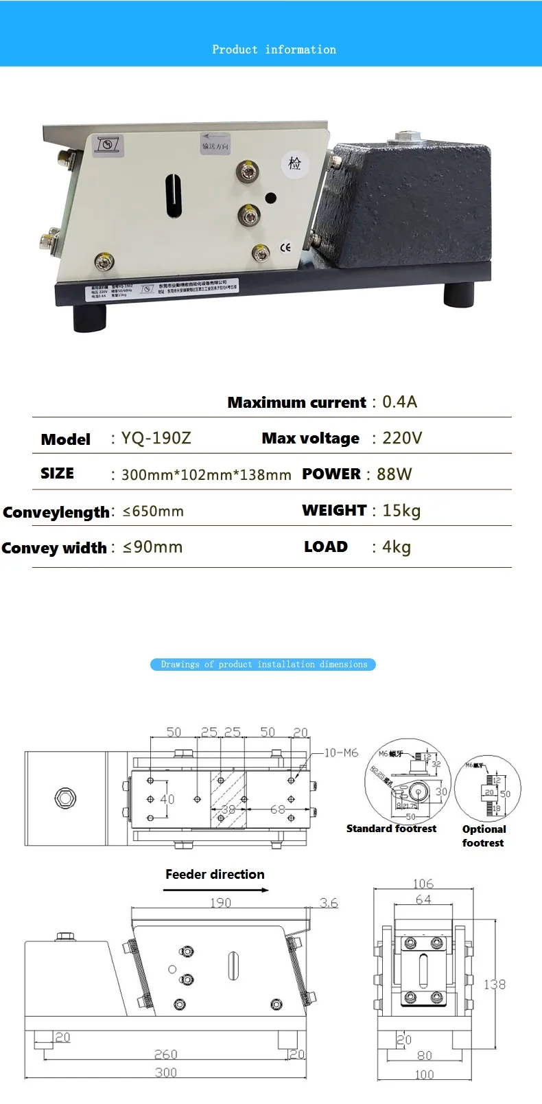 190Z Vibration Feeder - Reliable and Efficient Solutions