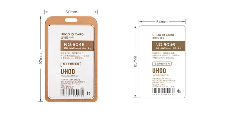 UHOO Factory Direct Commercial Vertical Aluminum Id Card Holder ...