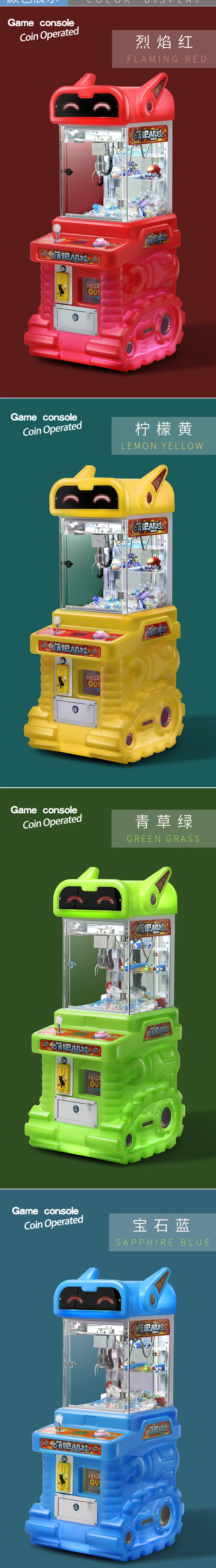 Wholesale Claw Machine Arcade Commercial Coin Operated Small Toy Claw ...