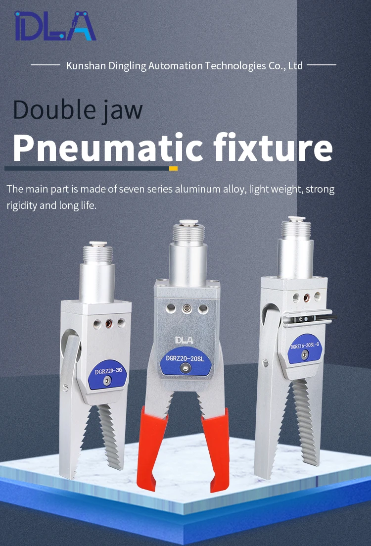 Manipulator Fixture Accessories - DGRZ20-20S Robot Clamps