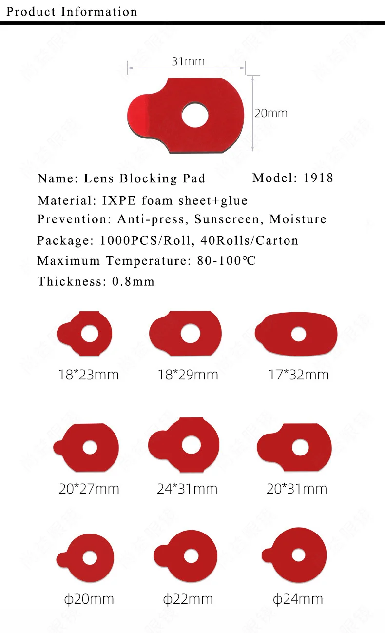 Red Lens Blocking Pads - Optimize Optical Lab Efficiency