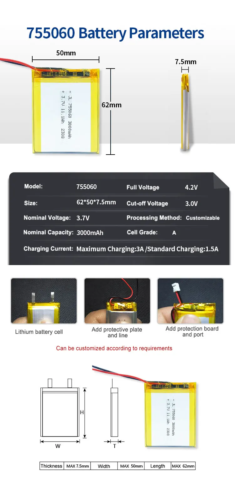 High Quality Rechargeable Battery 755060 3.7v Lithium-ion Polymer ...