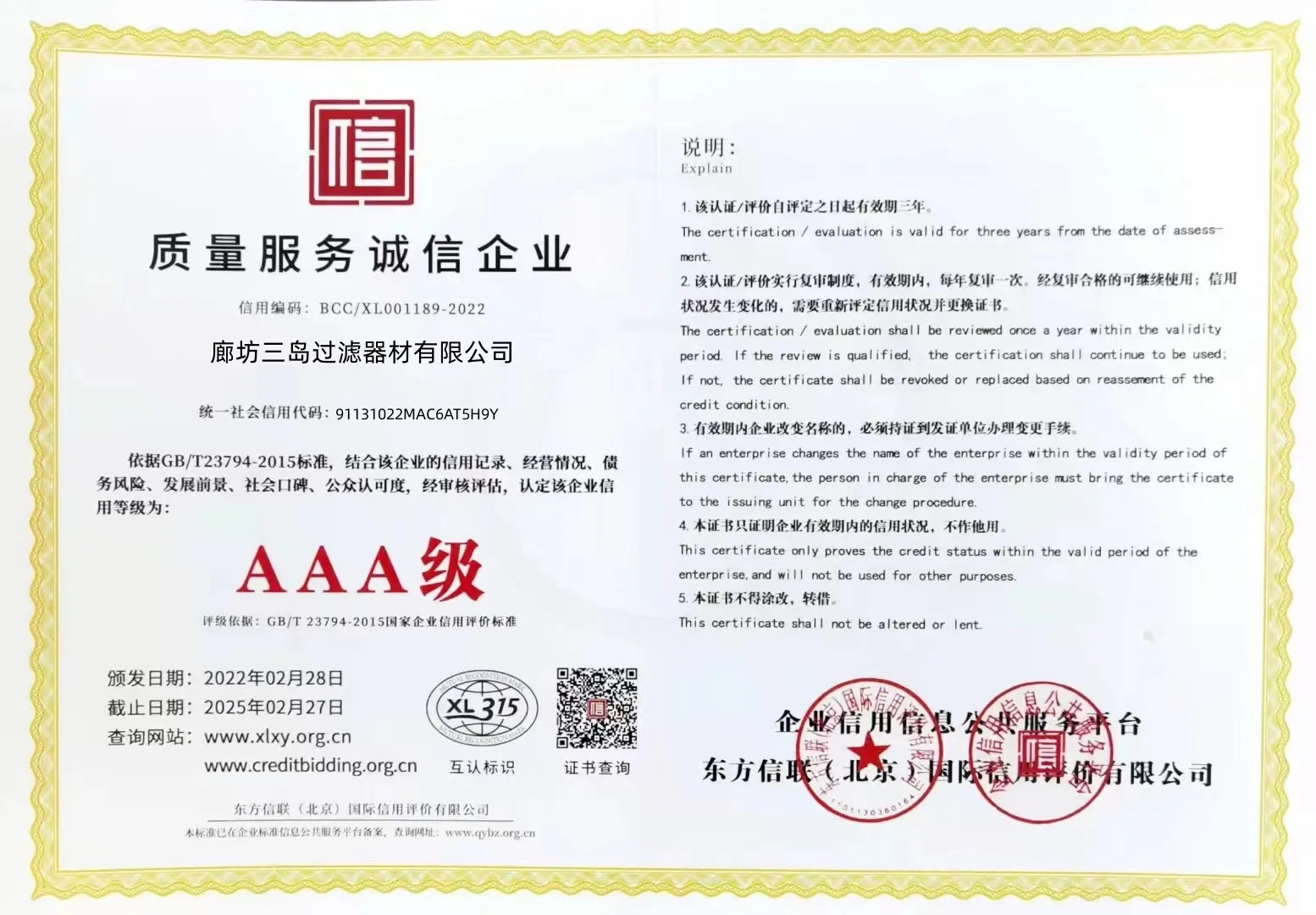 Truck Diesel Engine Fuel Filter Ff185 Ff5607 Ff5634 Ff5644 Ff167 Ff5307 ...