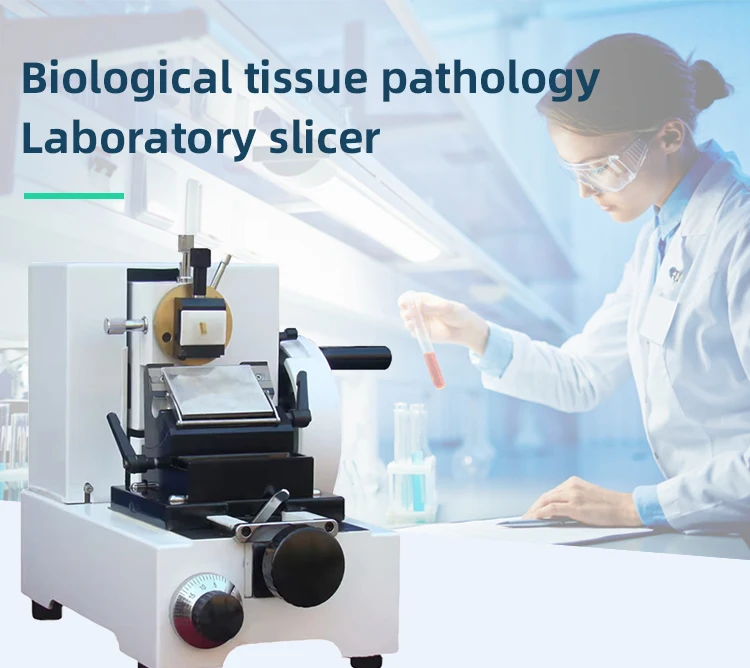 HHQ-2508 Rotary Microtome - Precision Cutting for Lab Research