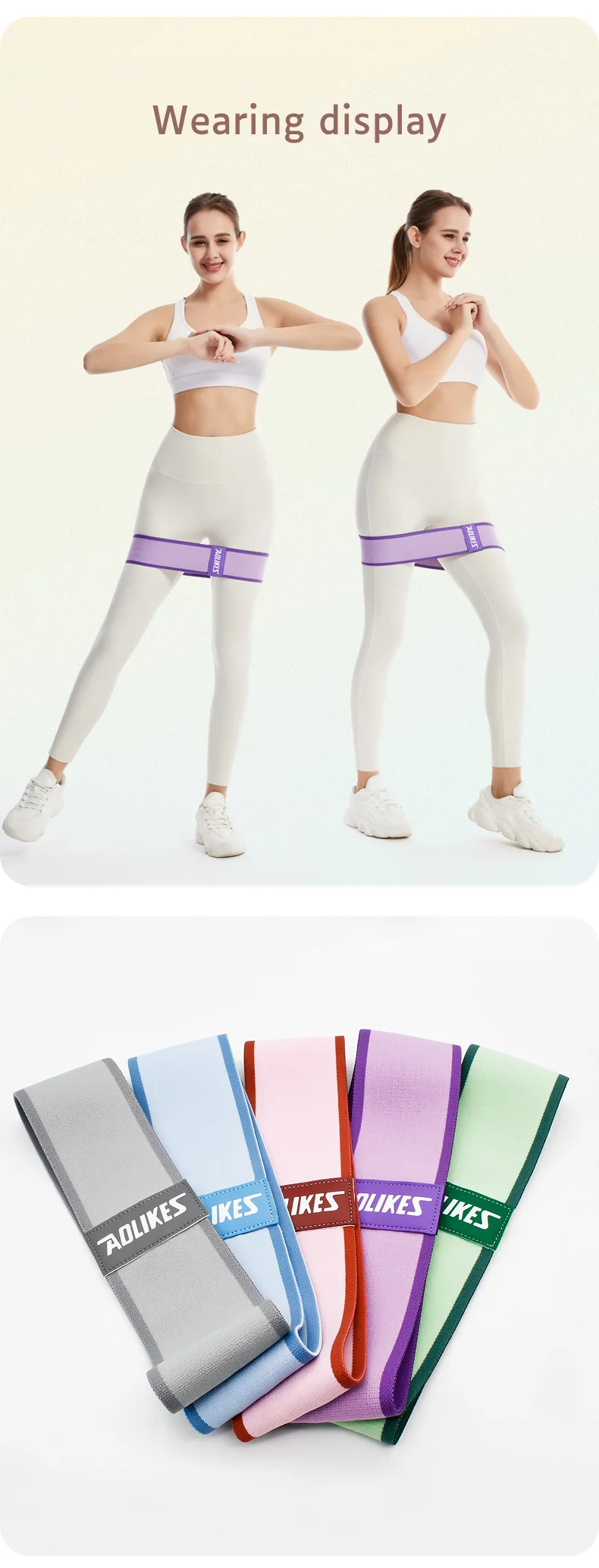 Aolikes Fabric Resistance Bands - Enhance Your Workout