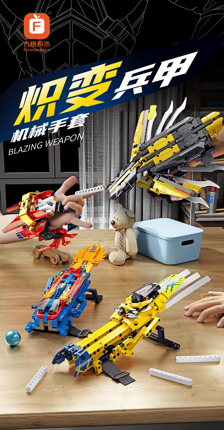 Building Blocks Fire weapon Mechanical Linkage armor Spider Catapult ...