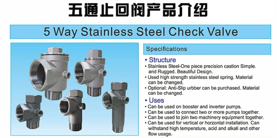 304Stainless Steel Five Way Check Valve for Water Pump| Alibaba.com