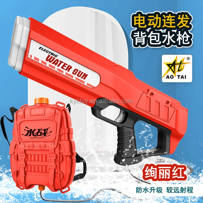 Kouyikou Electronic Water Gun - High Powered Fun Toy