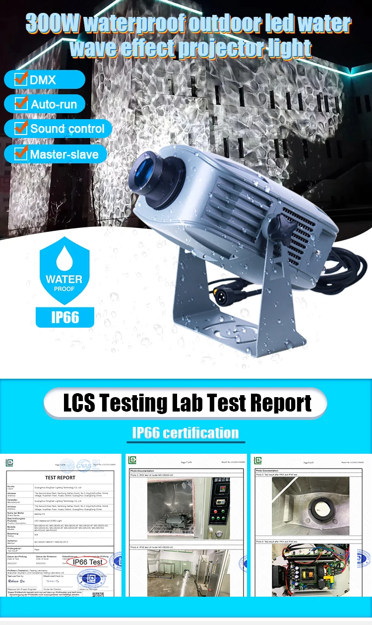 IP66 300W Waterproof LED Water Wave Effect Projector