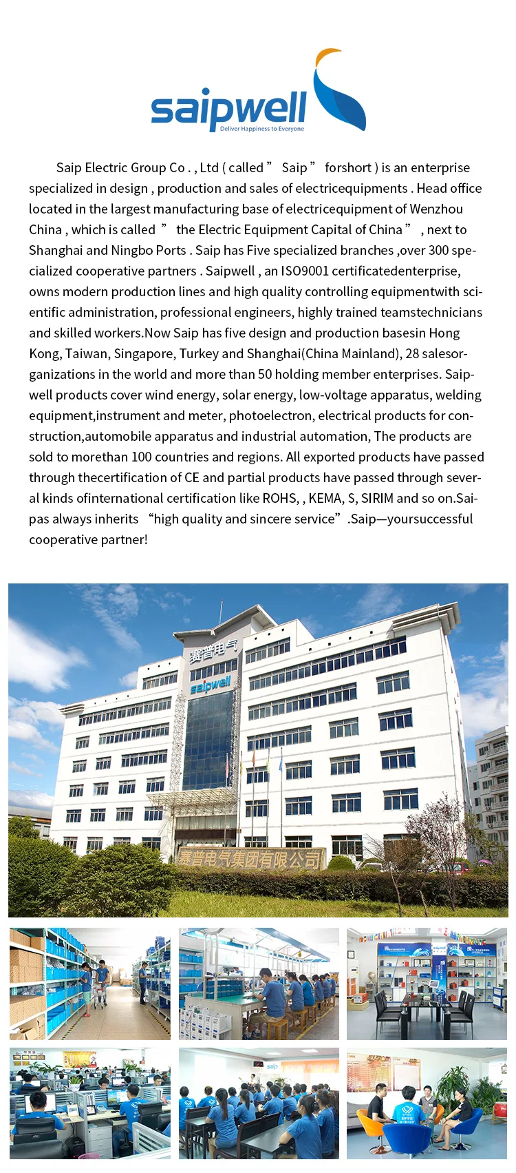 Cheap Saipwell Ip66 Outdoor Smc Smc Dmc Polyester Fiber Glass Electricity Distribution Electric ...