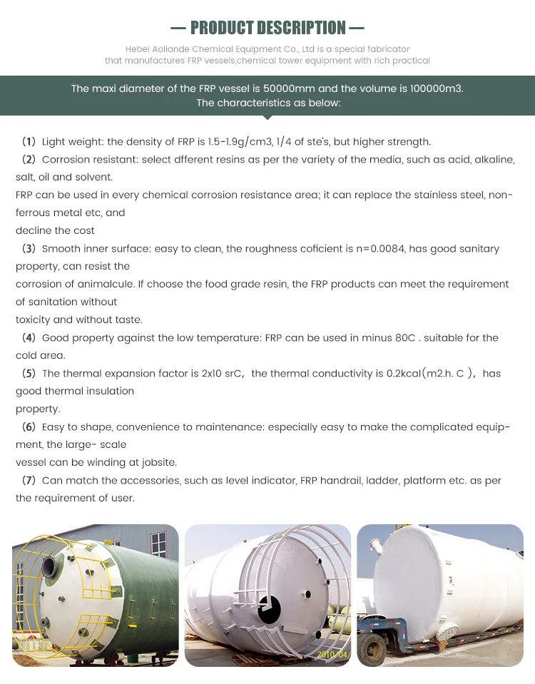 FRP Fiberglass Storage Tanks - Durable & Versatile Solutions