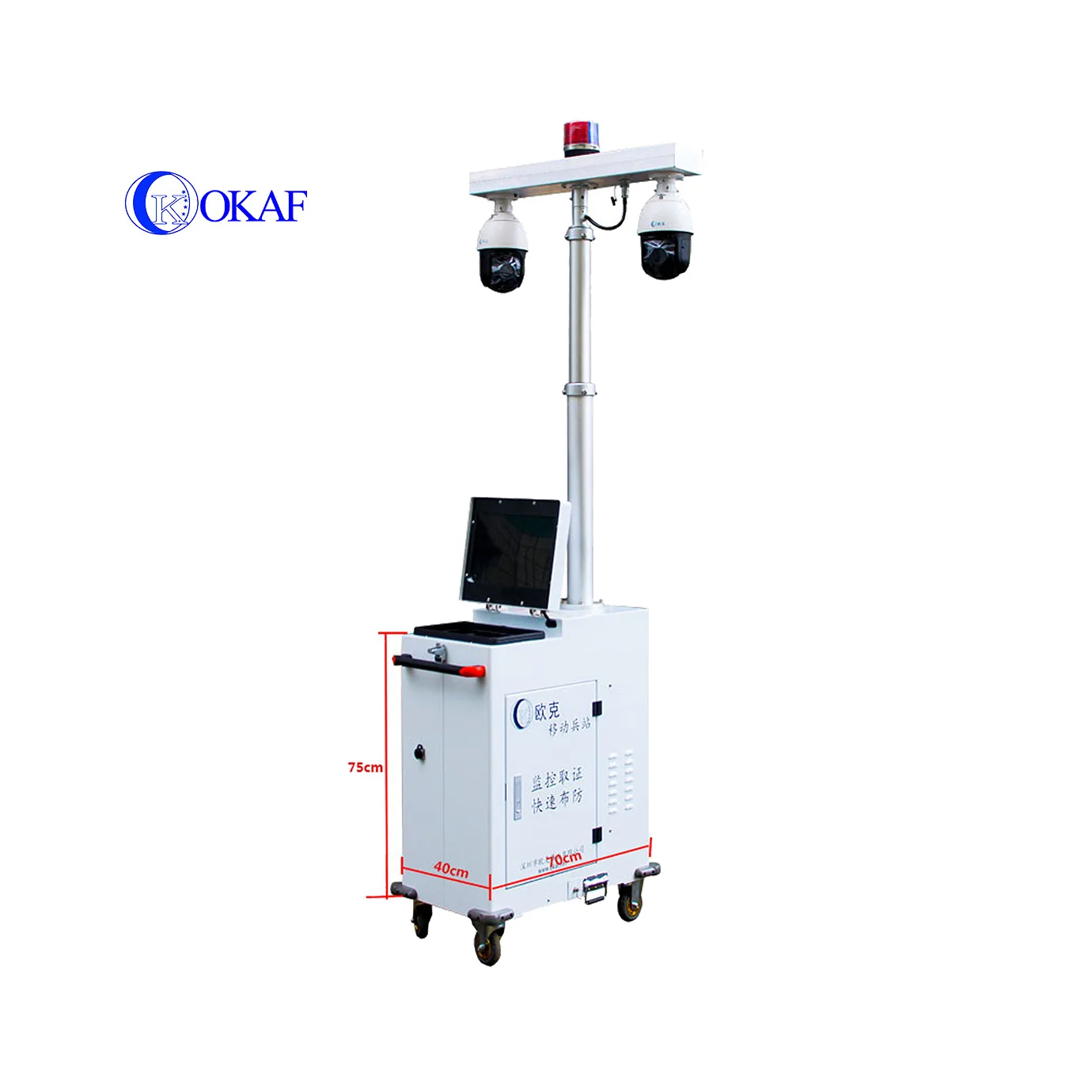 Rapid Deployment Security CCTV Camera Tower Mobile Video Surveillance ...