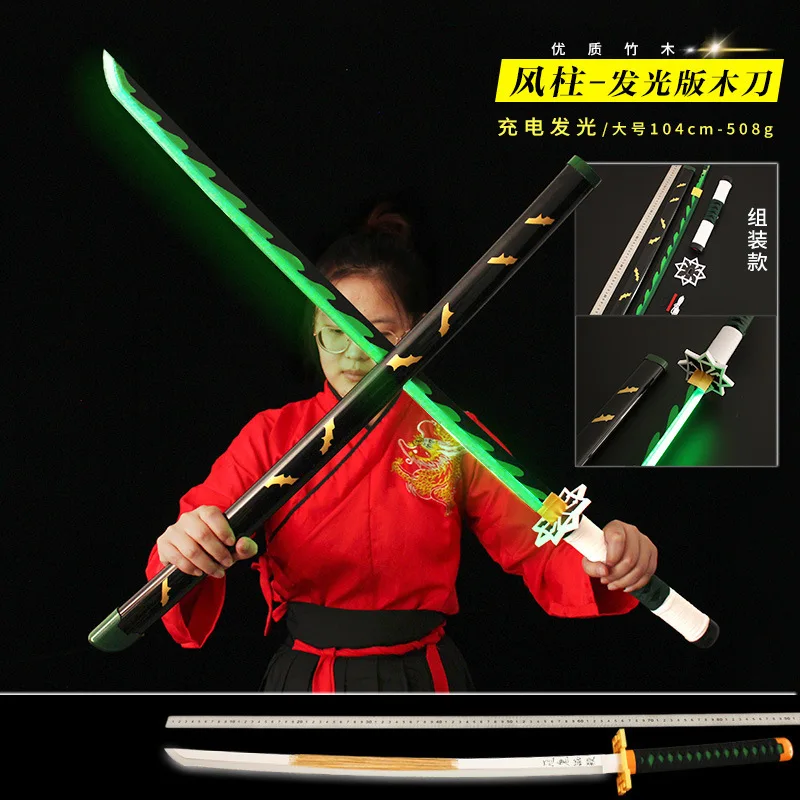 Japanese Tengen Tanjiro Can Shine 104cm Katana Demon Slayer Cospaly ...
