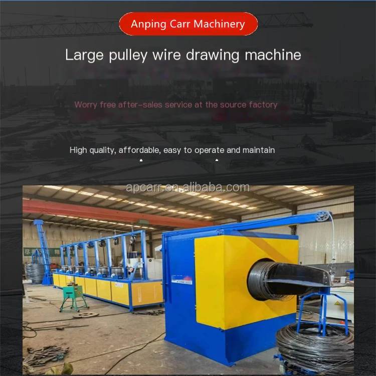 Reinforcement Wire Drawing Machine,Wire Drawing Machine,Multifunctional ...