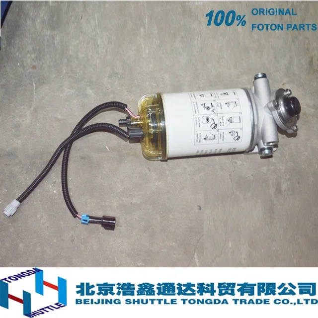 ORIGINAL FOTON TRUCK PARTS-Diesel Filter Assy(1105111500001)| Alibaba.com