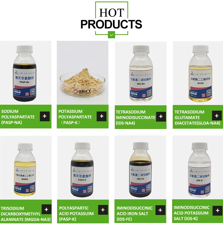 Green Organic Sodium Salt Of Polyaspartic Acid Pasp-na4 Manufacture Cas ...