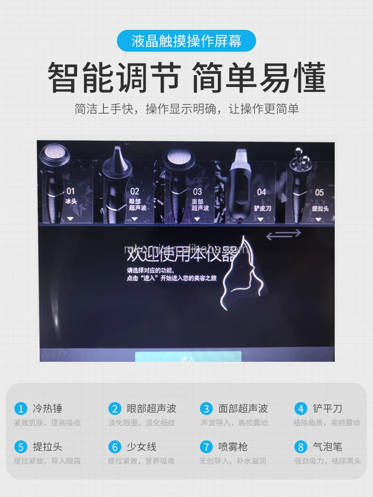 Black Pearl Oxygen Supplement Jet Peeling Girl Line Lifting ...