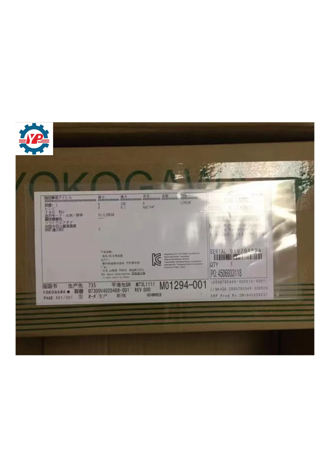 Original Yokogawa Eja530a Transmitter - Buy Eja530a,Yokogawa Eja530a ...