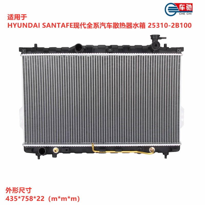 Wholesale Aluminum Cars Radiator For Chevrolet Gm 3100 Series Truck ...