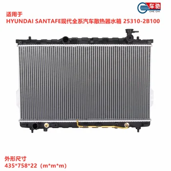 Car Radiator For Land Rover Defender 1990- Pcc001020 - Buy Car Radiator ...