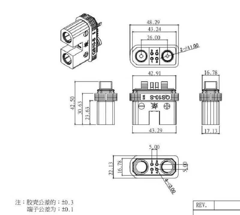Qs10-s Male Female Plug Dc 180a-240a 750w Power Inlet Socket 4awg Pa ...