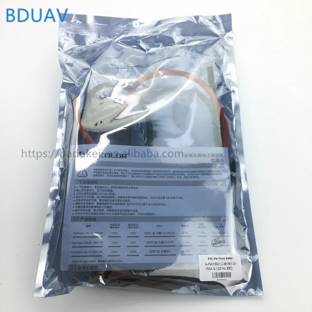 Flycolor Flydragon Lite 150a Esc 5-12s Hv Opto For Rc Hobby Model ...