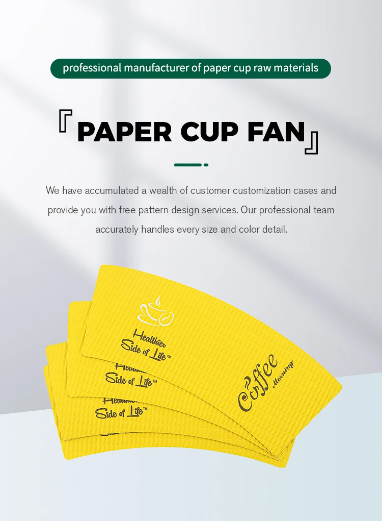 Disposable Custom Printed Single Paper Cup Fans Paper Fan for Paper Cup ...