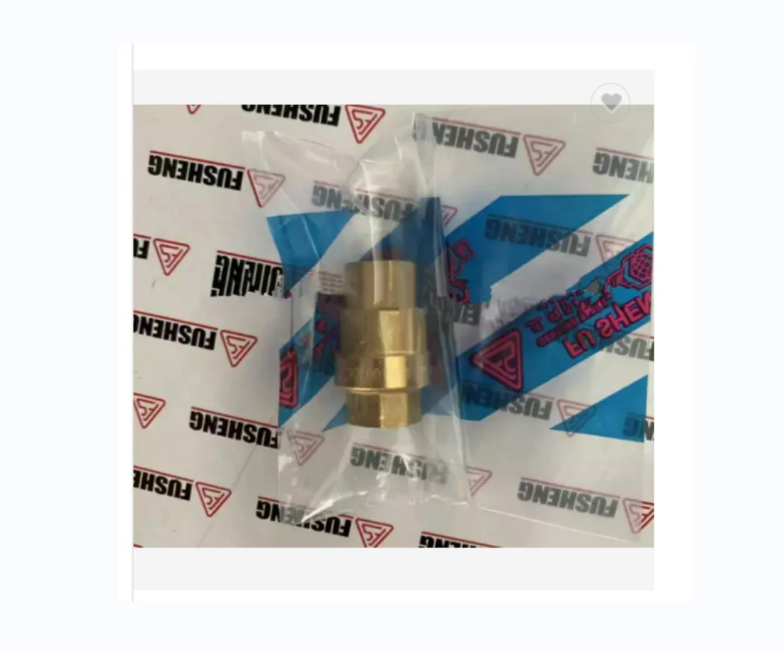 fusheng screw air compressor check valve 711632E1-90AR261=2605701520 ...