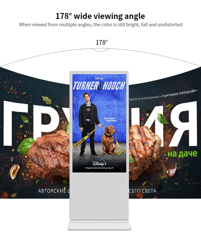 55inch Floor Standing Android System Ultra Slim Double Sided Digital ...