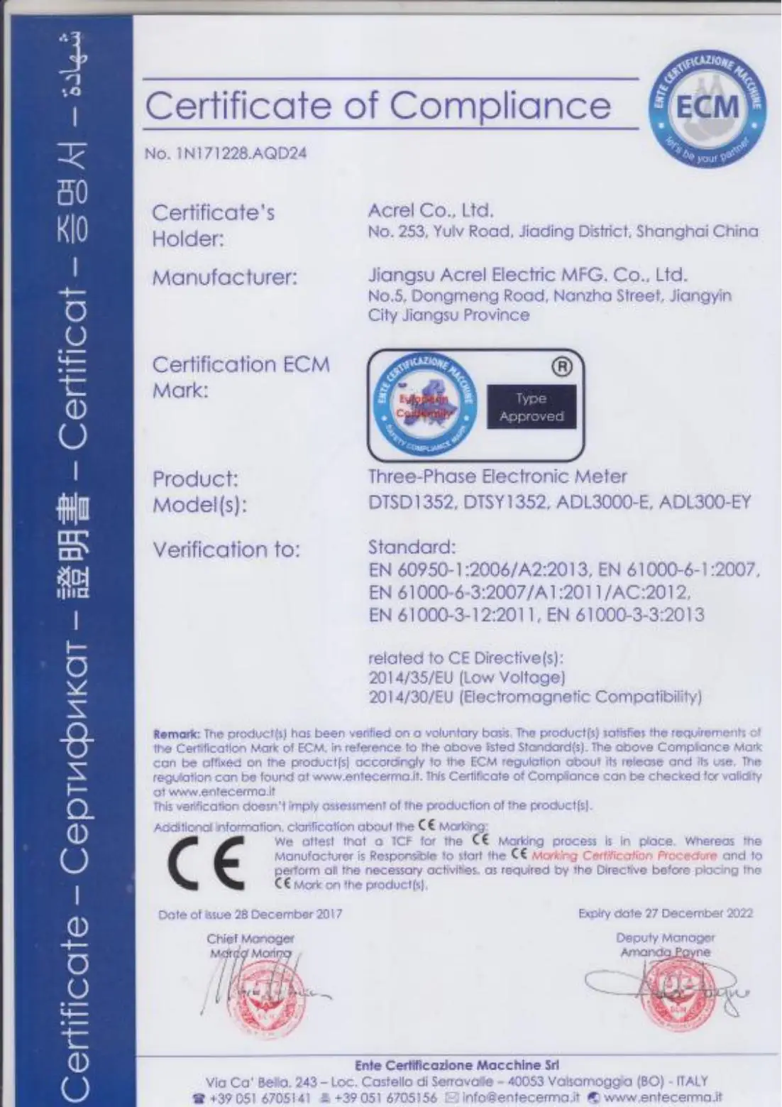 ADL300-EY Smart Prepaid Power Meter - 3 Phase 80A Remote Control