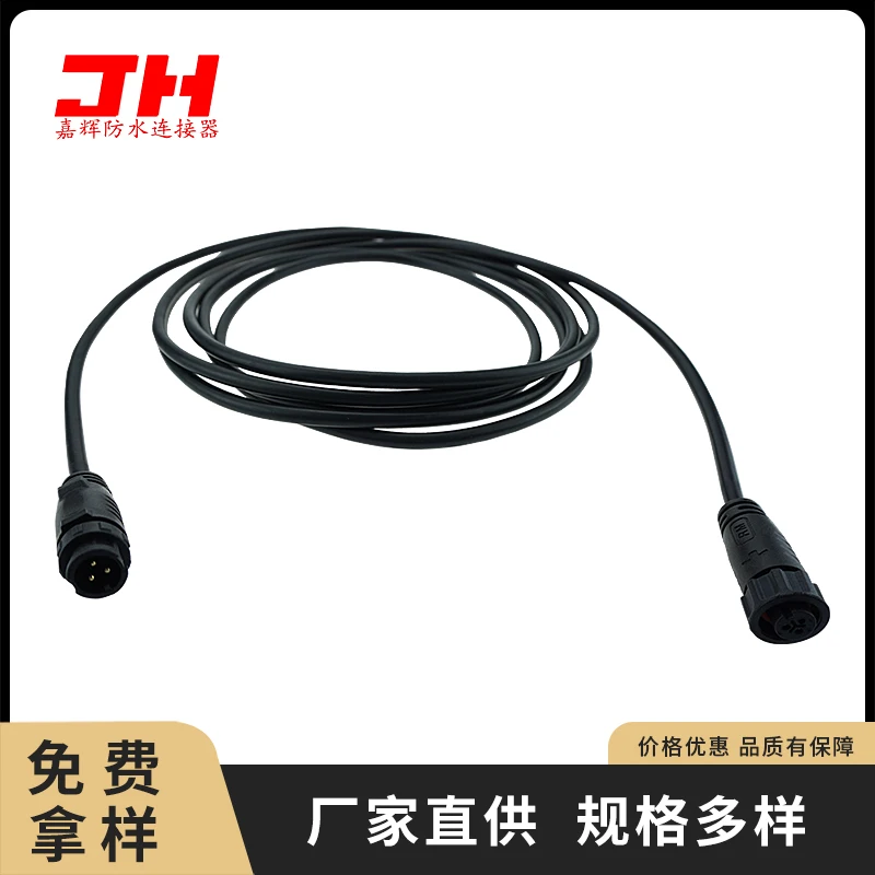 M12 M15 M16 M20 Standard Certified Extension Cable Power Cord Male ...