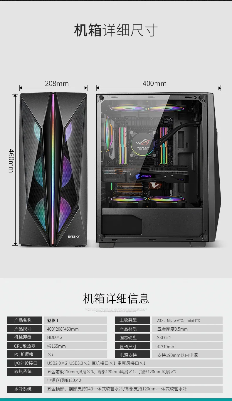 Desk RGB ATX PC Case Table Computer Gaming Case and Desk Two in One ...