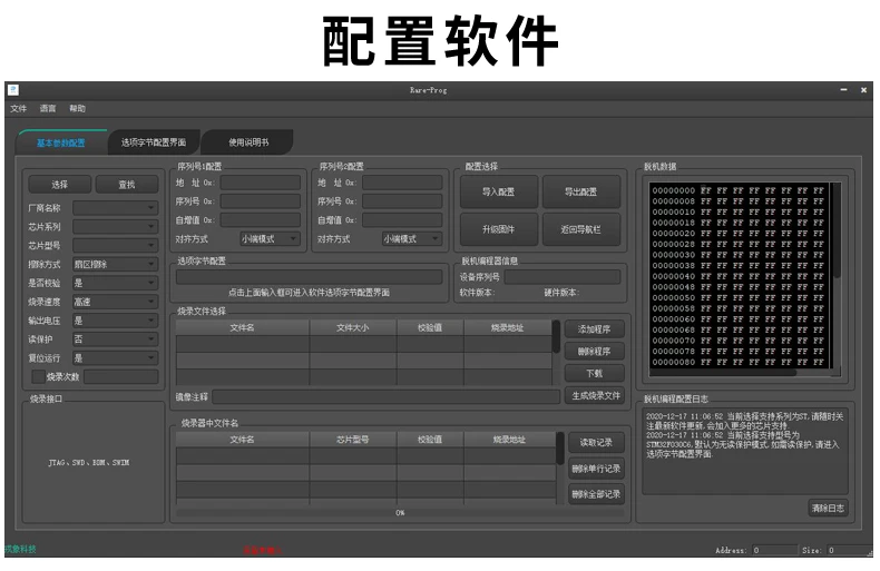 STM32 Burner Chip Offline Downloader - Universal Programmer