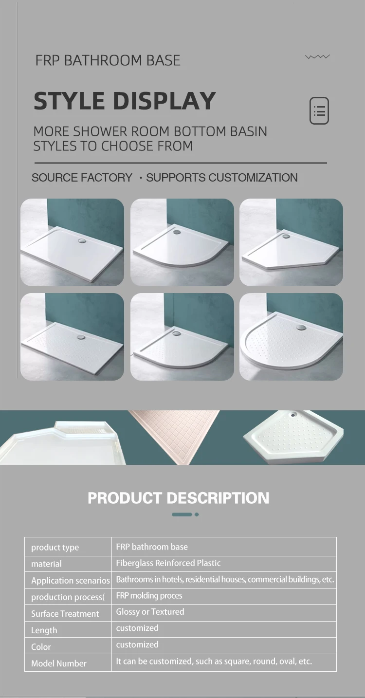 Factory Production Waterproof SMC Frp Customizable Shower Tray ...