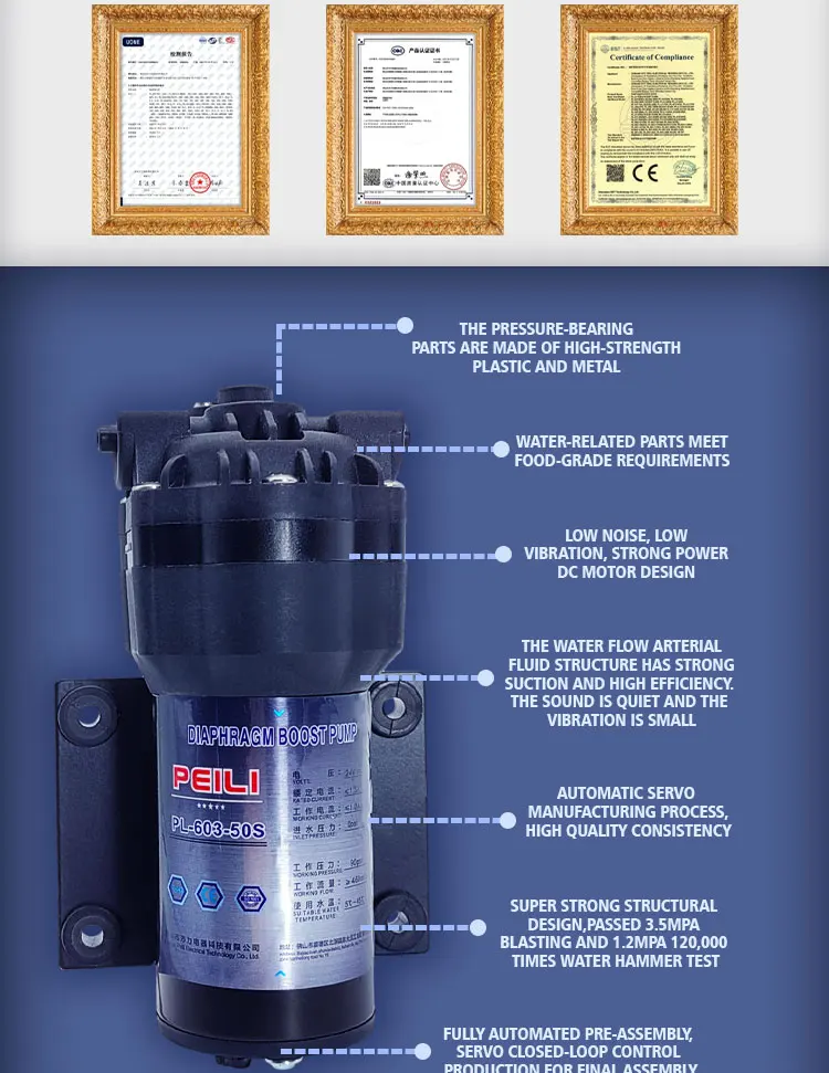 PEILI Small Flux Booster Pump PL-603-50S - Reduce Noise & Vibration