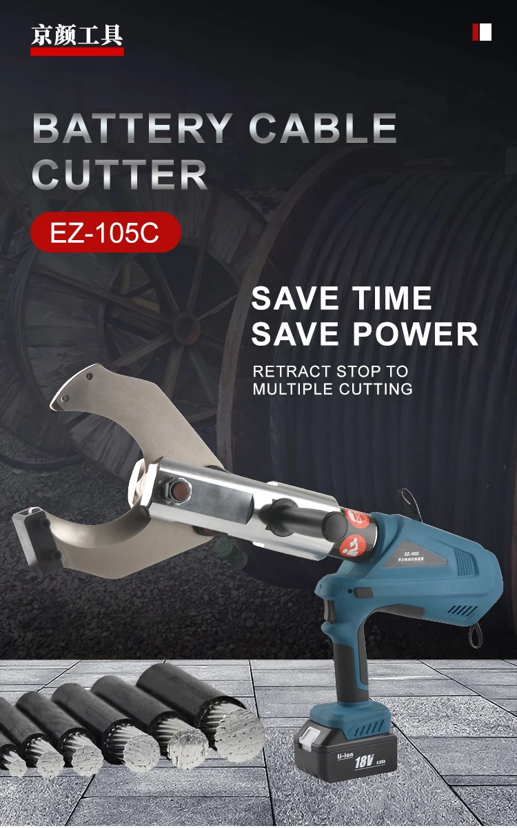 Battery Powered Hydraulic Cutting Tool EZ-105C Copper Cordless Cable ...