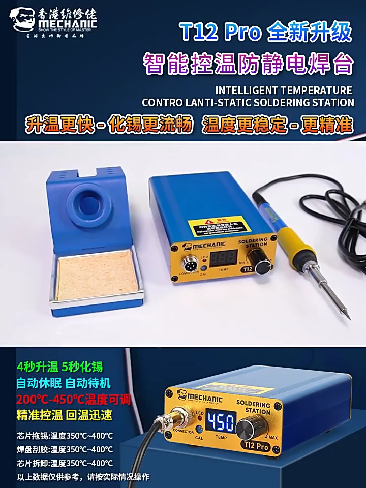 Mechanic T12 Pro Soldering Station Fast Heating Thermostatic 72w ...